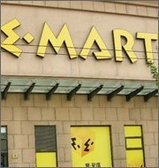 Emart launches two new formats - EFFENTII CORP